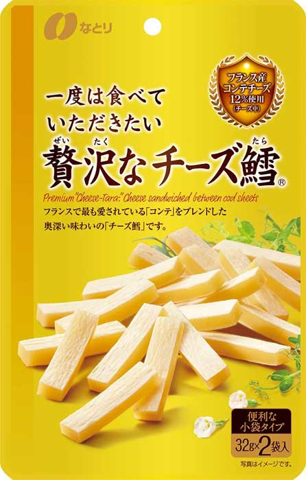 Luxurious Cheese Tara 5 Packs