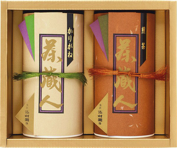 Shizuoka cha 2pc set