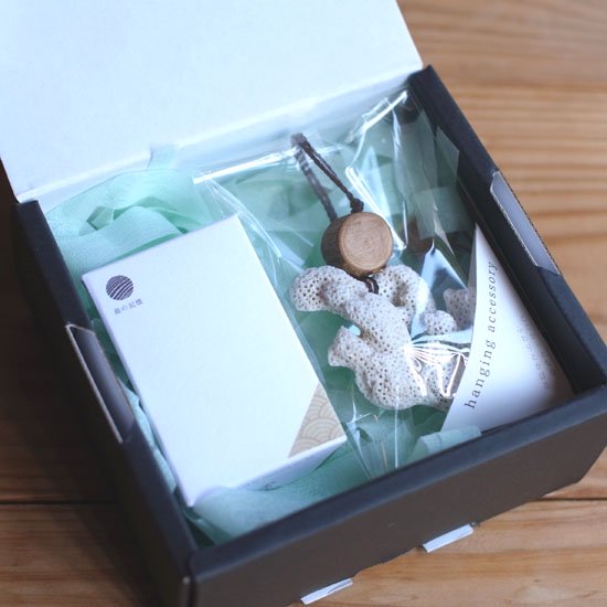 Hanging Aroma Gift Set