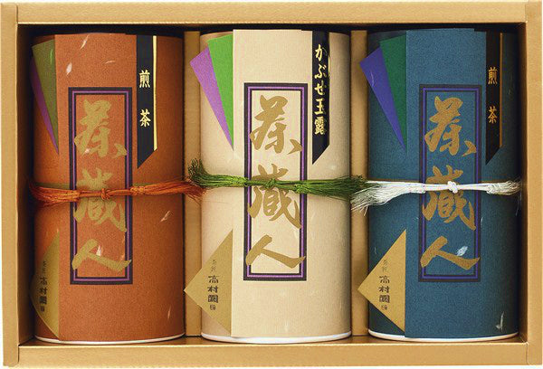 Shizuoka cha 3pc set