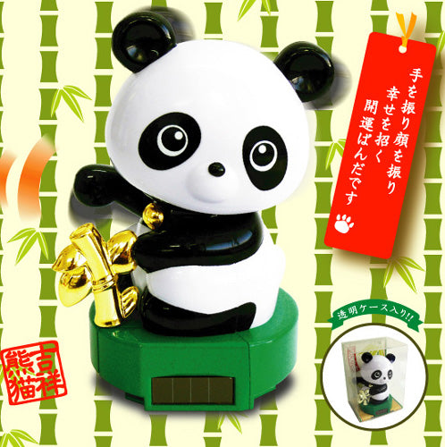 Solar Panda
