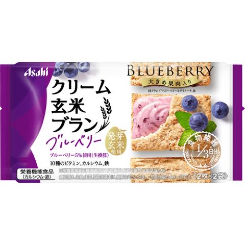 Cream Brown Rice Blanc Blueberry