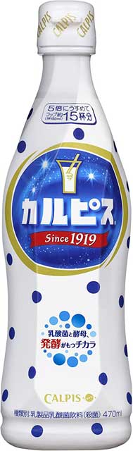 Calpis Concentrate 470ml x 6 Bottles